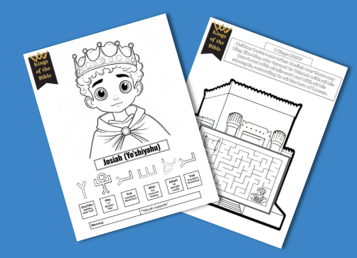 King Josiah Activity Sheet. - Yahuah Youth