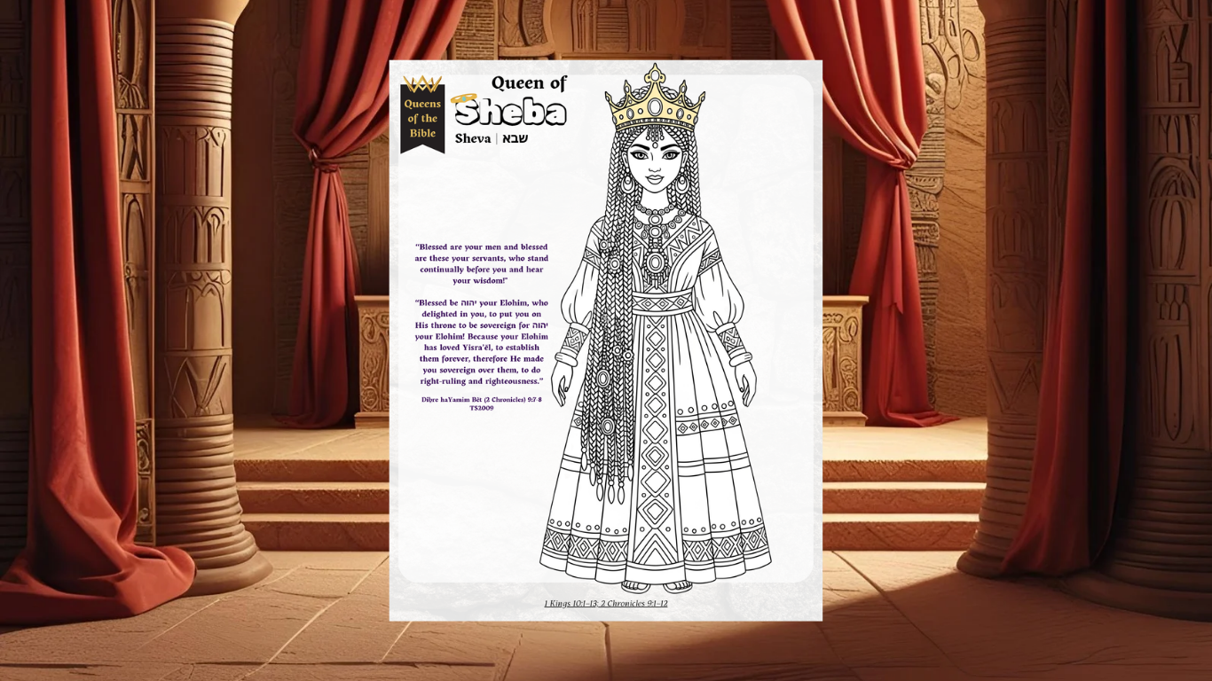 Queen of Sheba Coloring Sheet - Yahuah Youth